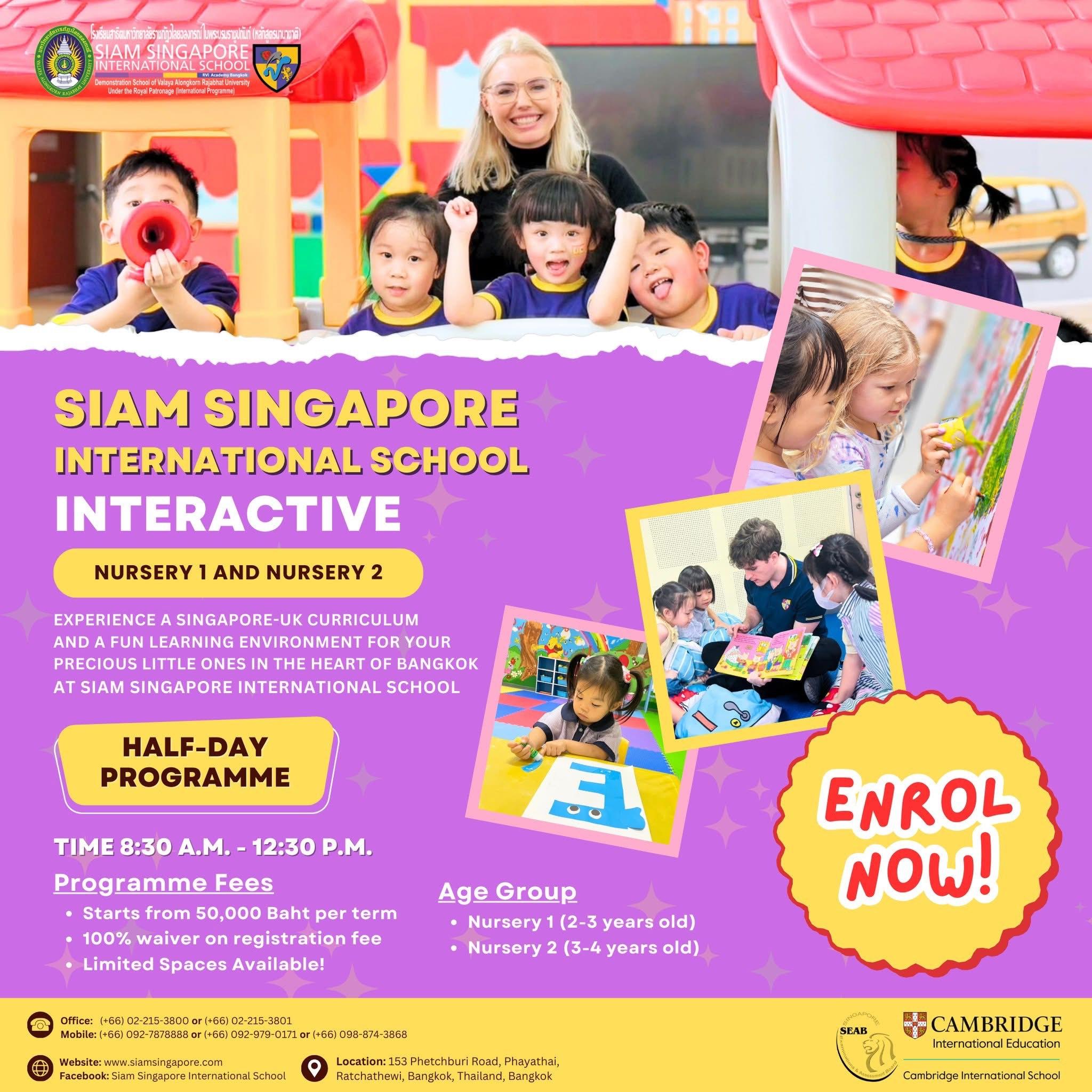 Siam Singapore International School